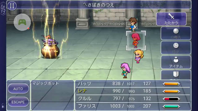 FF5 マジックポットをムリヤリ倒す方法を徹底解説 – しぐすて！