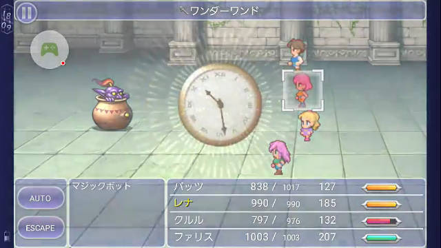 FF5 マジックポットをムリヤリ倒す方法を徹底解説 – しぐすて！