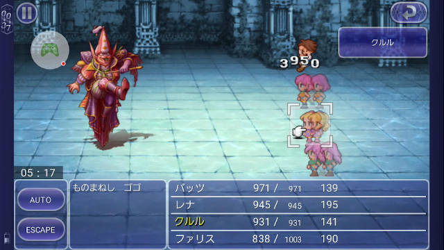 FF5 ものまねしゴゴ攻略 正攻法からムリヤリ倒す方法まで – しぐすて！