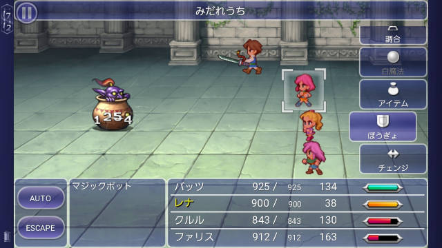 FF5 マジックポットをムリヤリ倒す方法を徹底解説 – しぐすて！