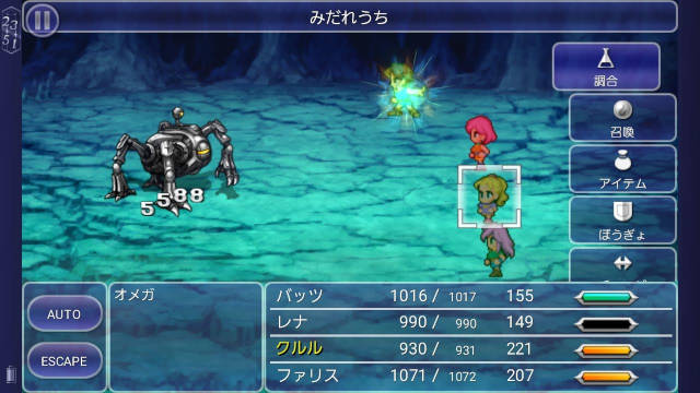 FF5 オメガ攻略 対策は意外と簡単です – しぐすて！